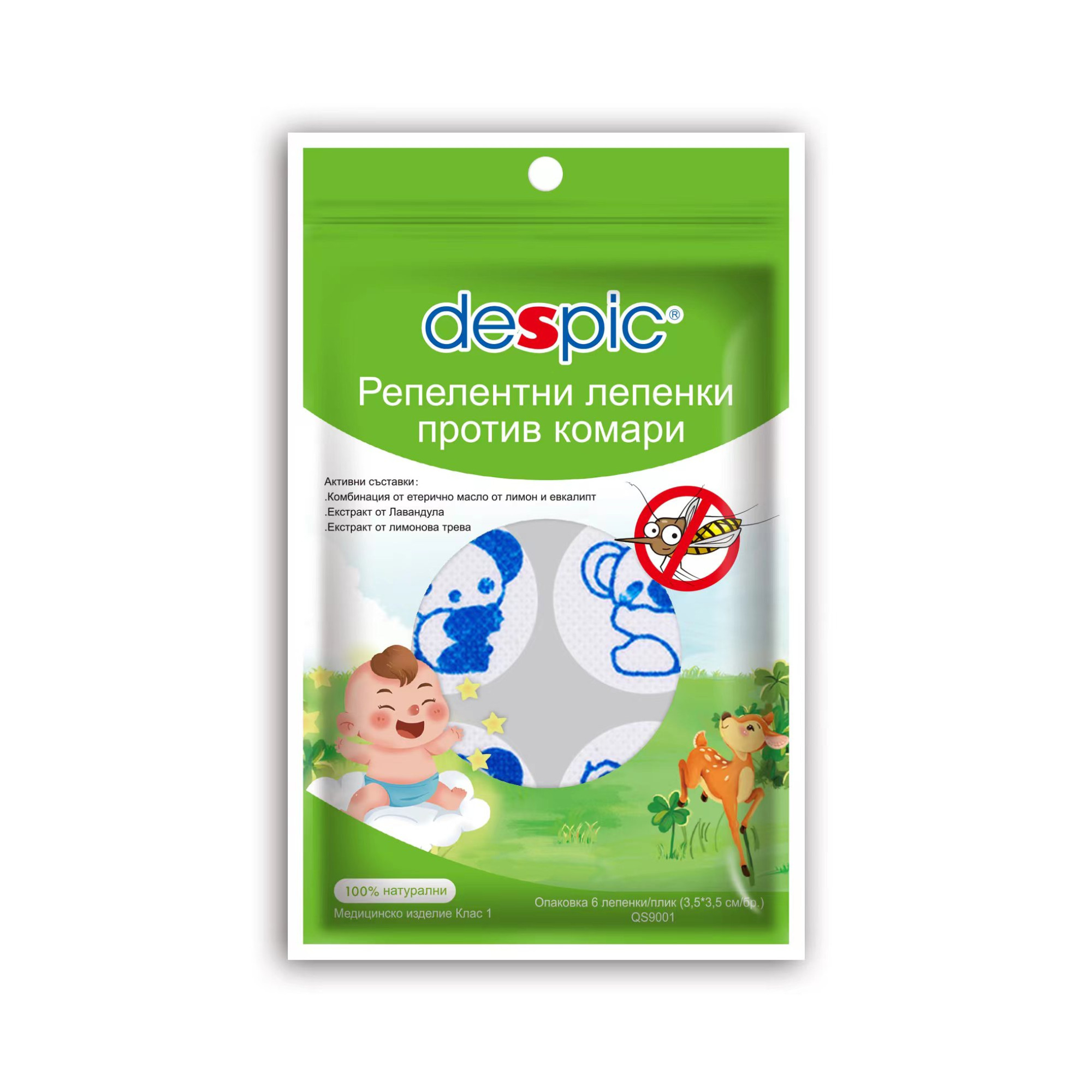 РЕПЕЛЕНТНИ ЛЕПЕНКИ против комари DESPIC, защита до 72 часа х 6 бр /QS9001/ | Аптека Феникс